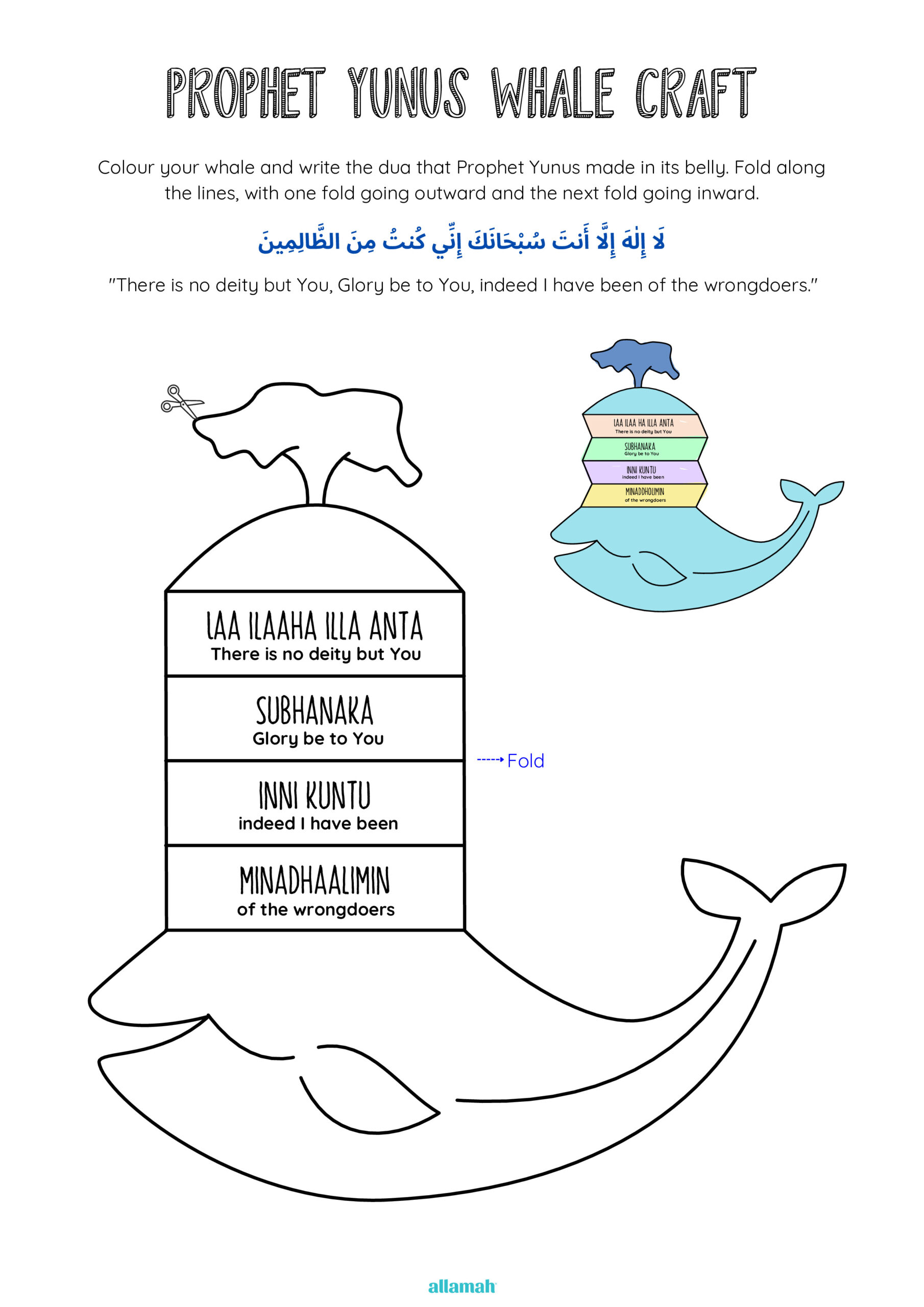 Prophet Yunus Whale Craft – Welcome to Allamah