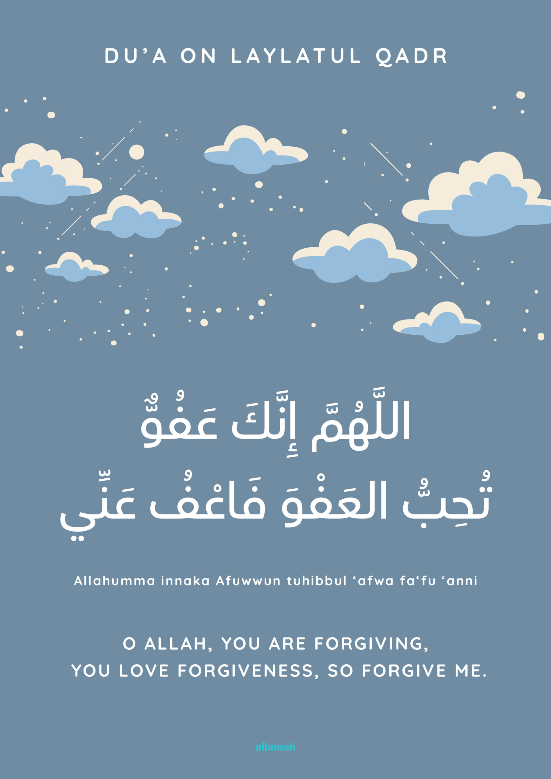 Laylatul Qadr Du’a Poster – Welcome to Allamah