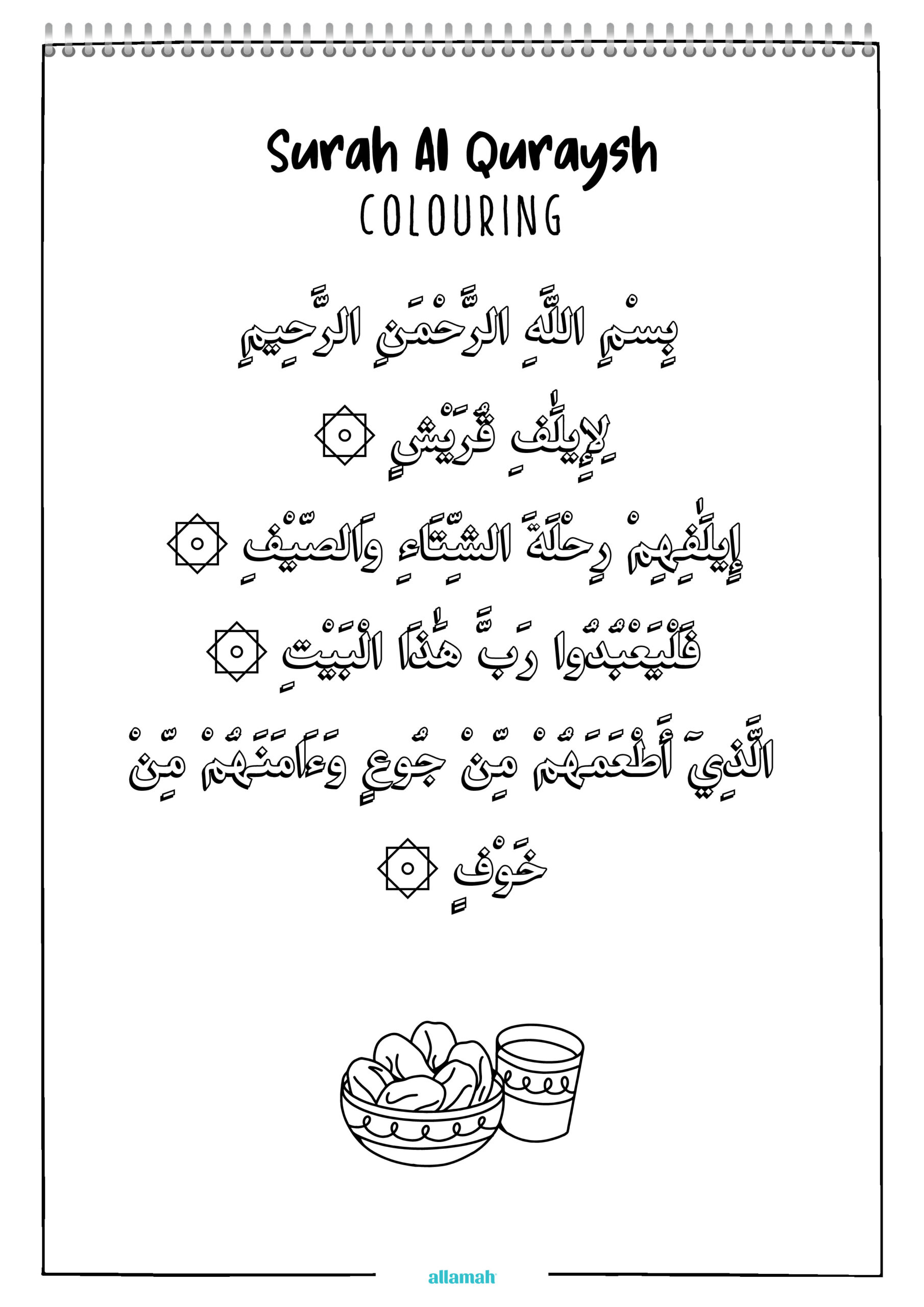 Surah Quraish Colouring – Welcome to Allamah