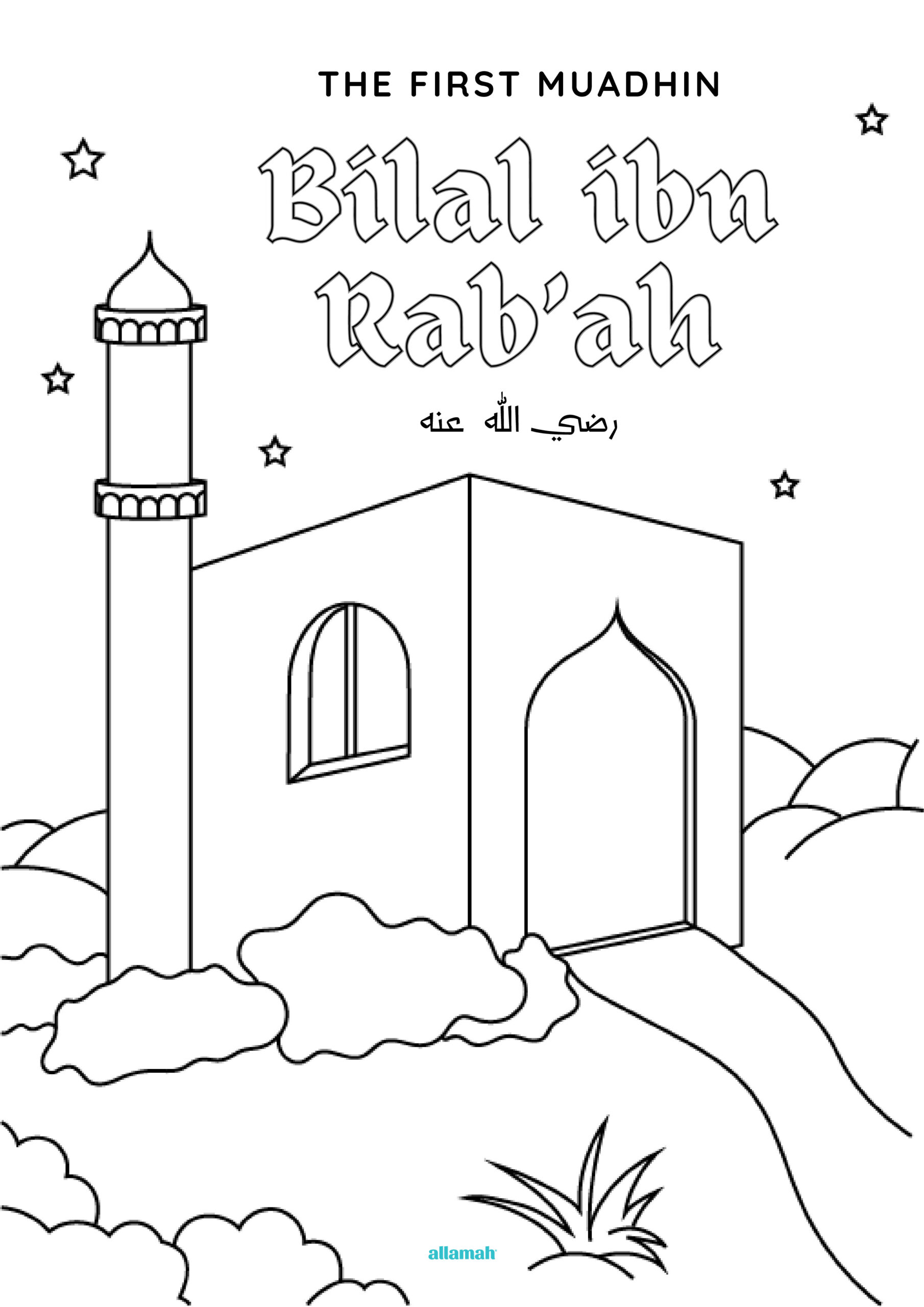 First Adhan Colouring – Welcome to Allamah