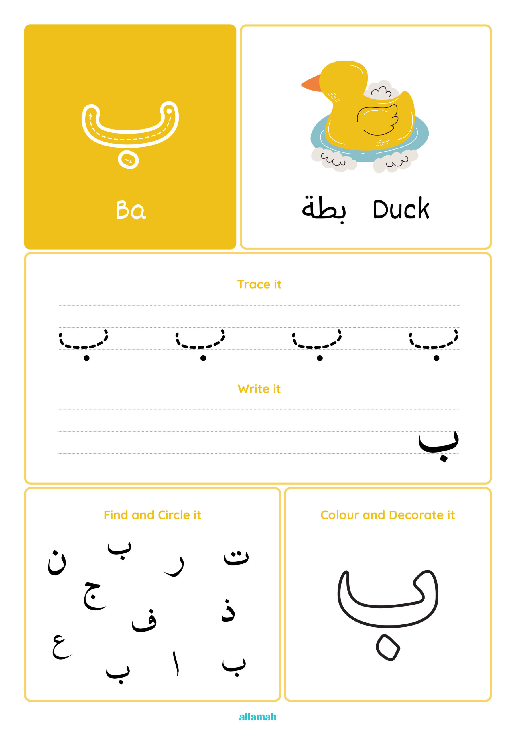 Arabic Letter Ba – Welcome to Allamah