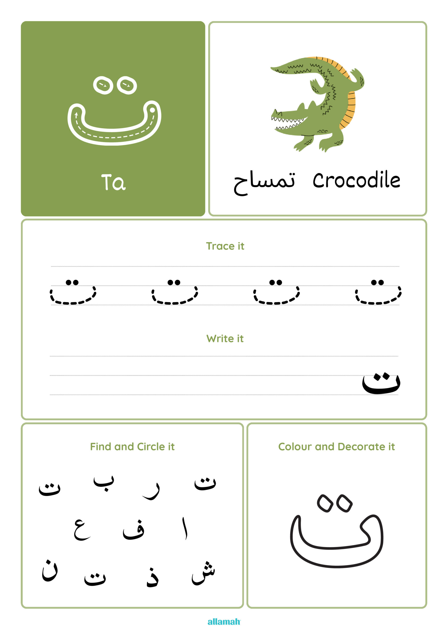 Arabic Letter Ta – Welcome to Allamah