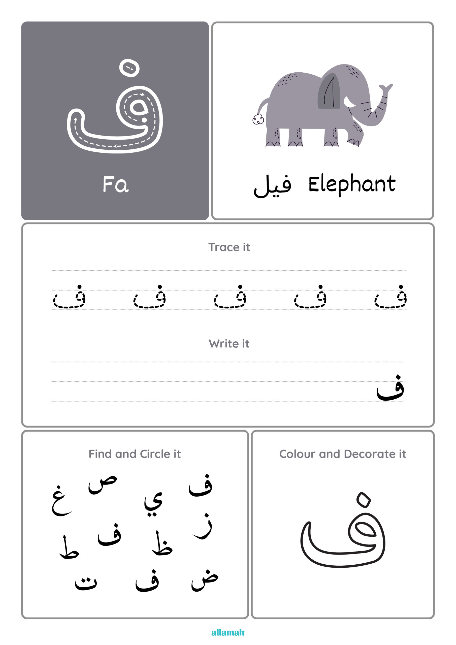 Arabic Letter Fa – Welcome to Allamah