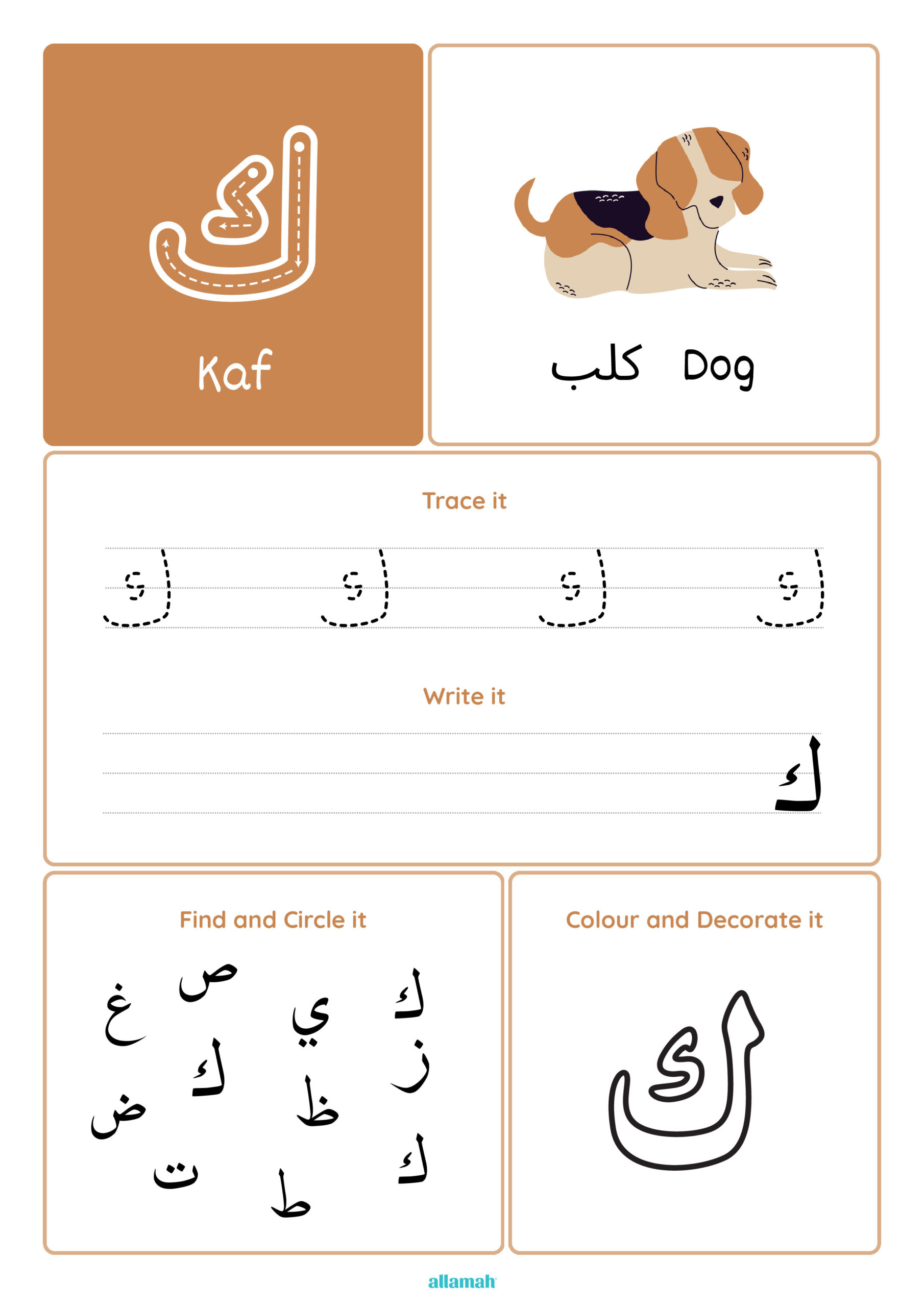 Arabic Letter Kaf – Welcome to Allamah