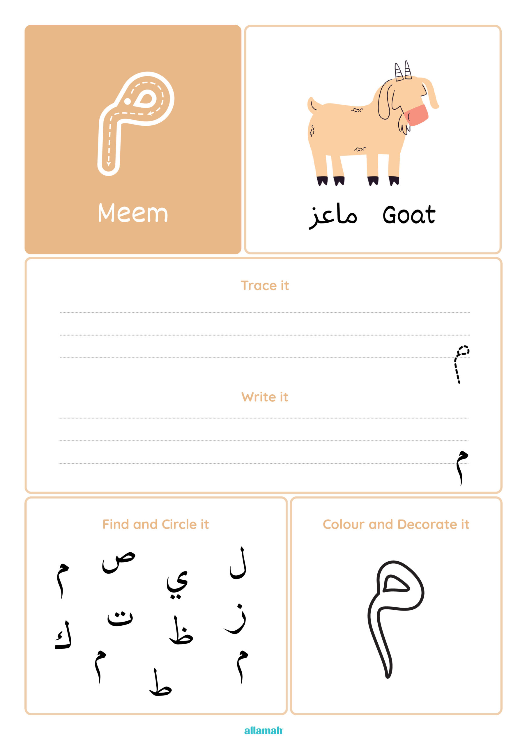 Arabic Letter Meem – Welcome to Allamah