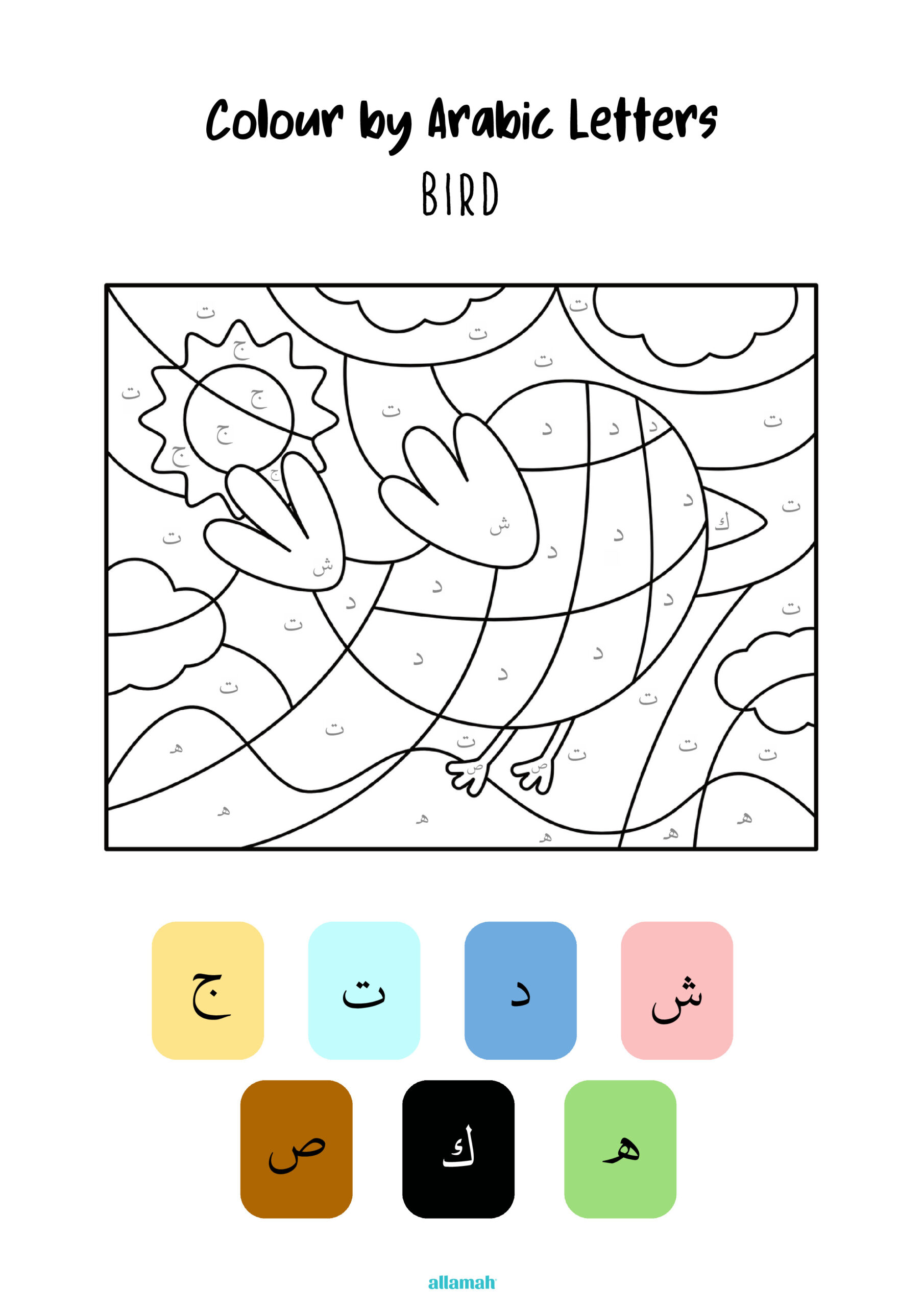 Colour by Arabic Letters (Bird) – Welcome to Allamah