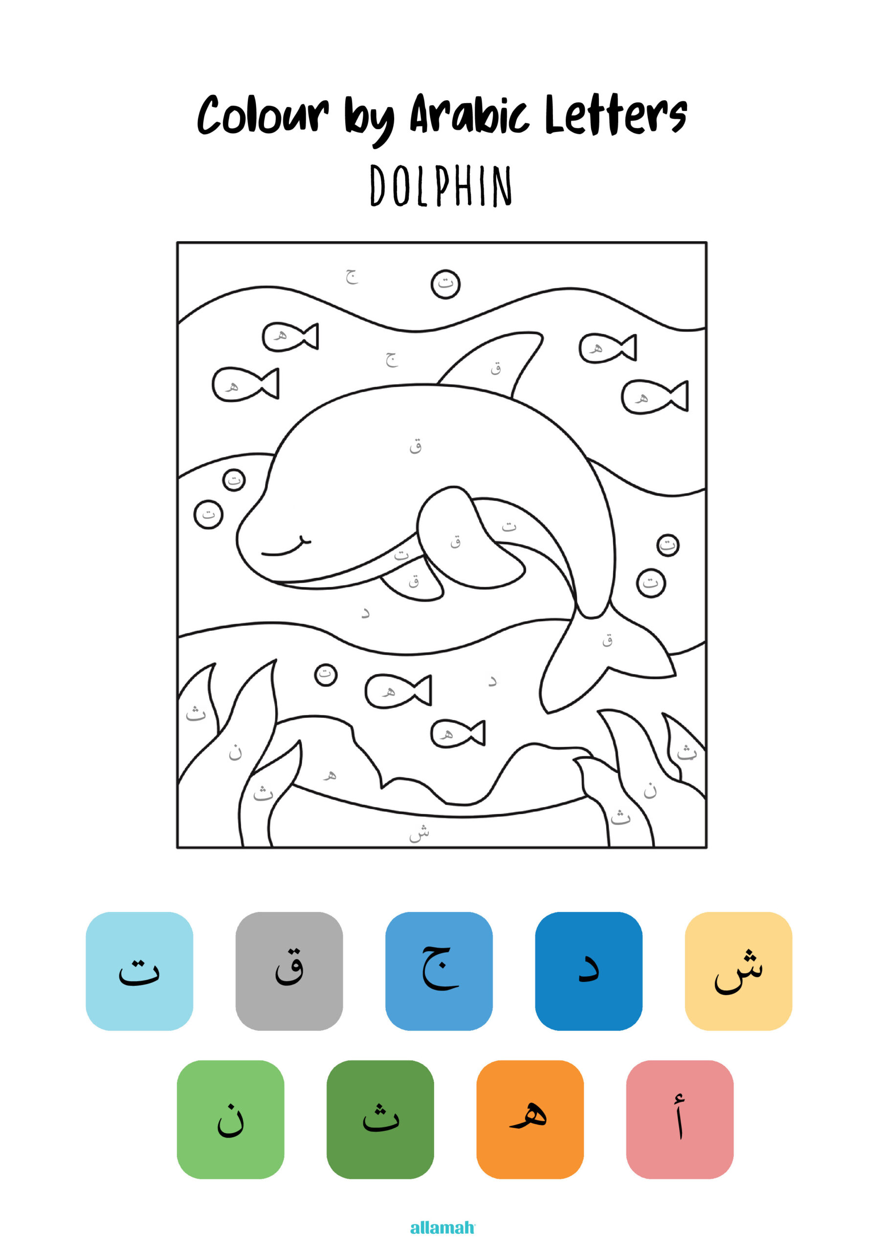 Colour by Arabic Letters (Dolphin) – Welcome to Allamah