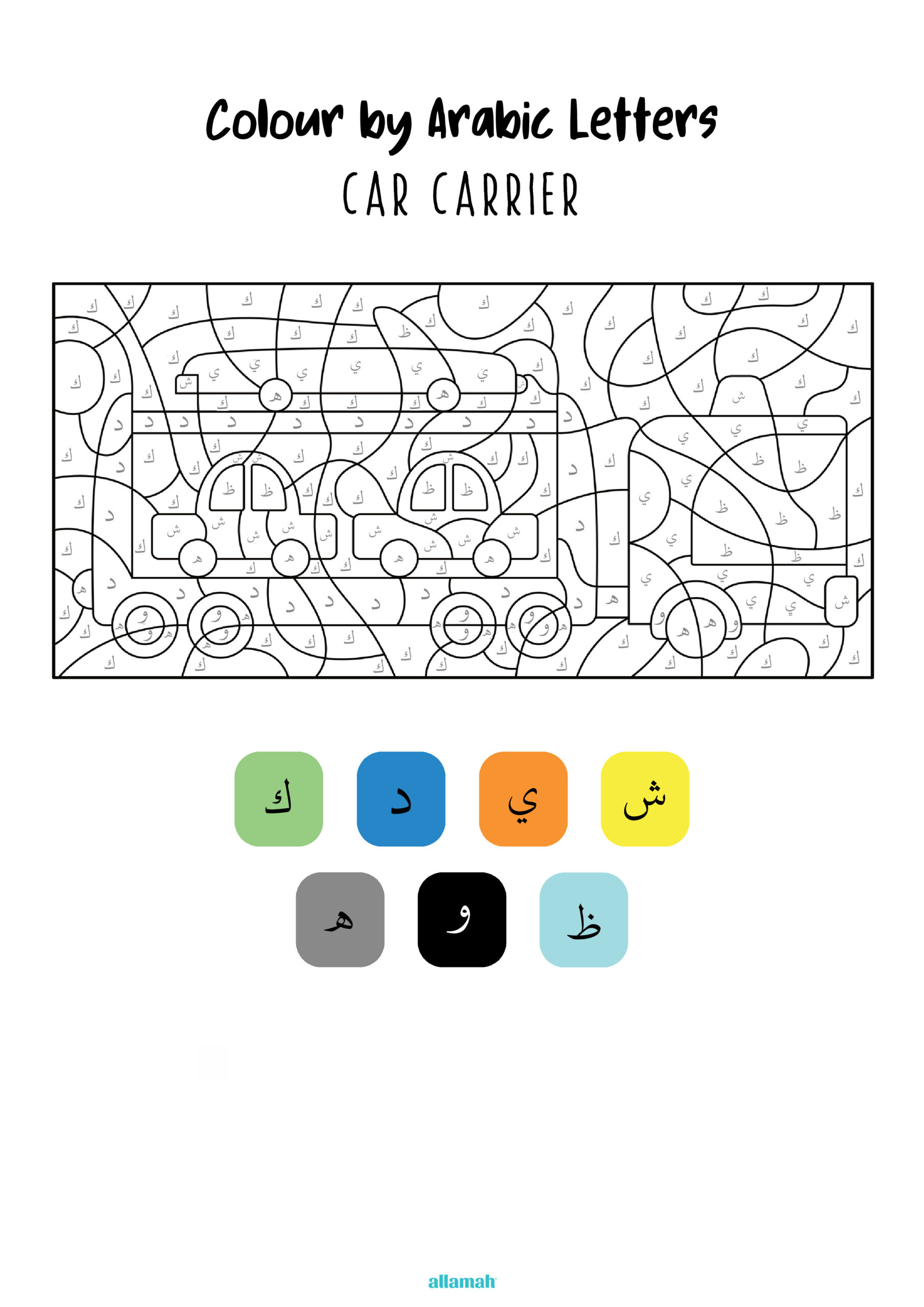Colour by Arabic Numbers (Car Carrier) – Welcome to Allamah