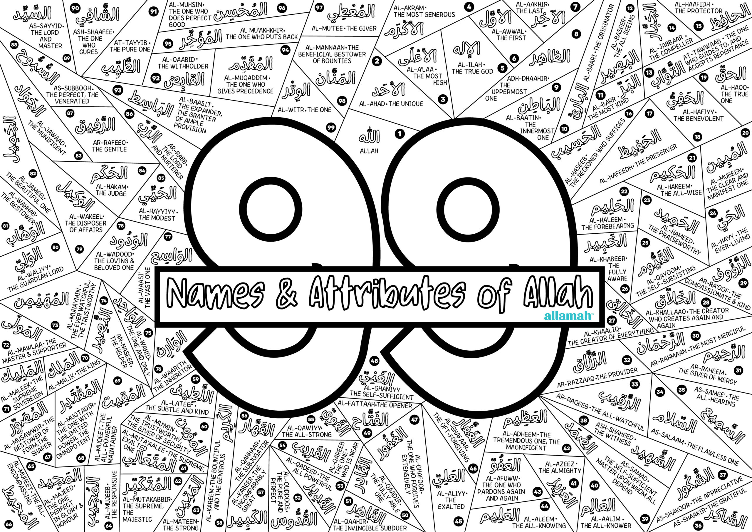 99 Names & Attributes of Allah Colouring – Welcome to Allamah