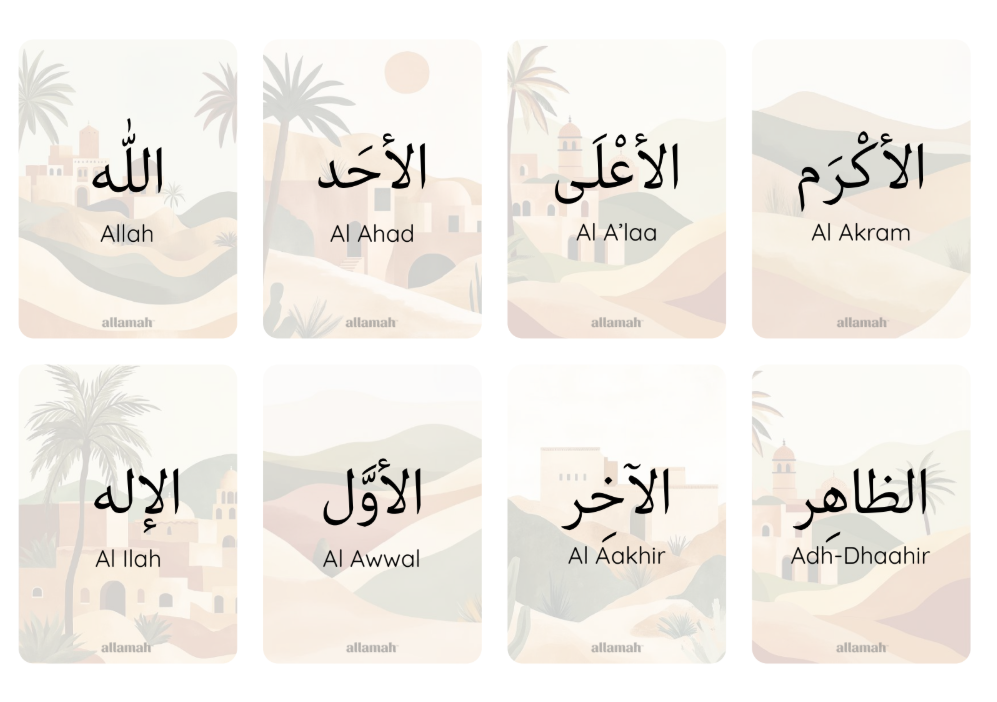 99 Names and Attributes of Allah Cards – Welcome to Allamah